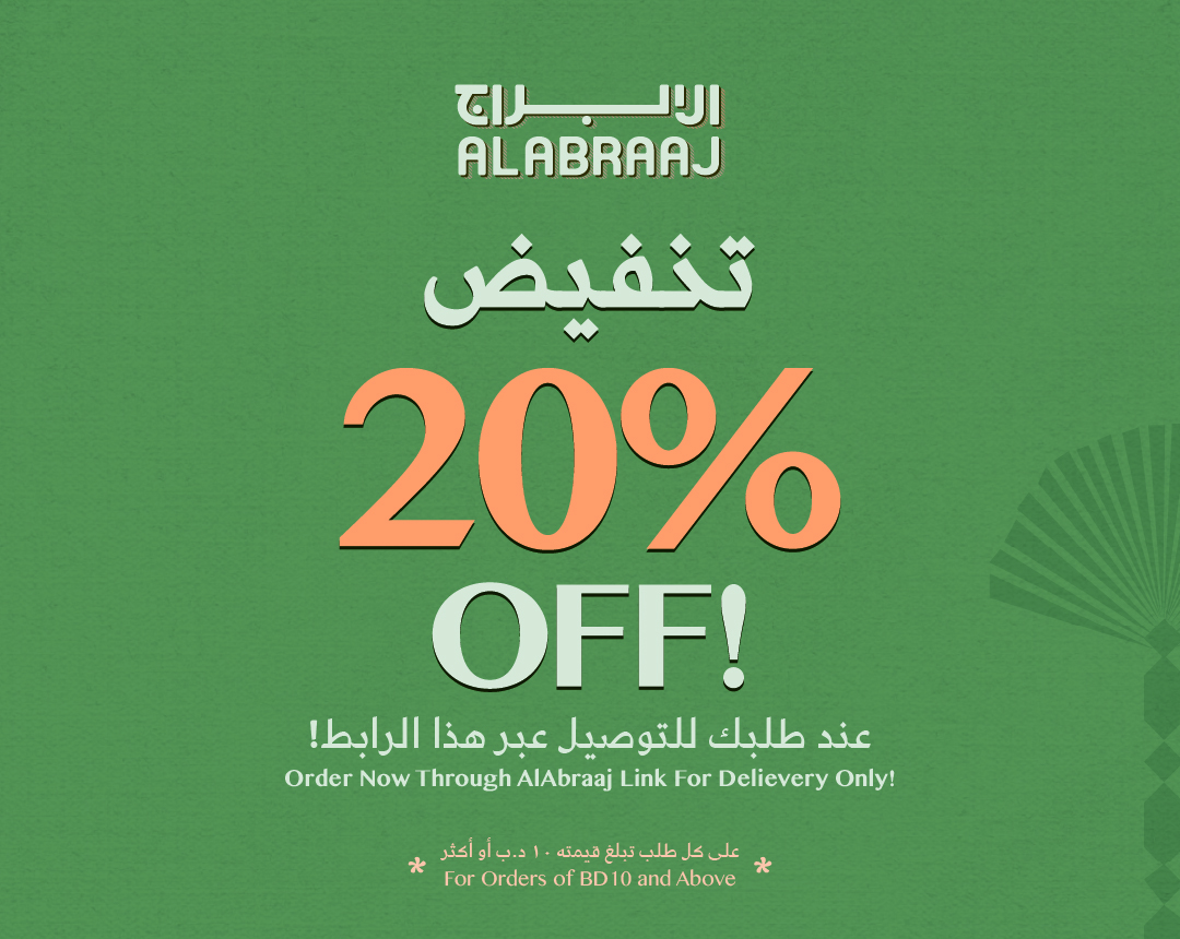 Al Abraaj Restaurant