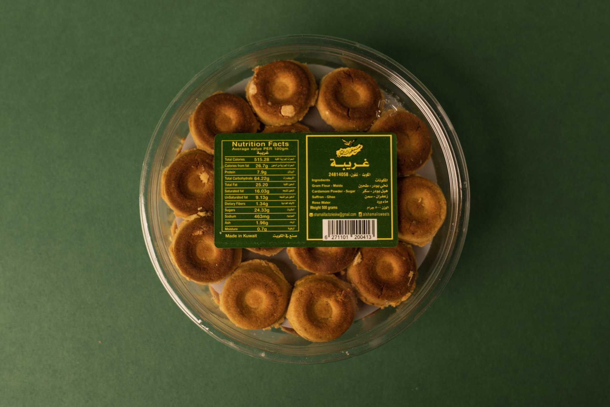 Al-Shamali Sweets