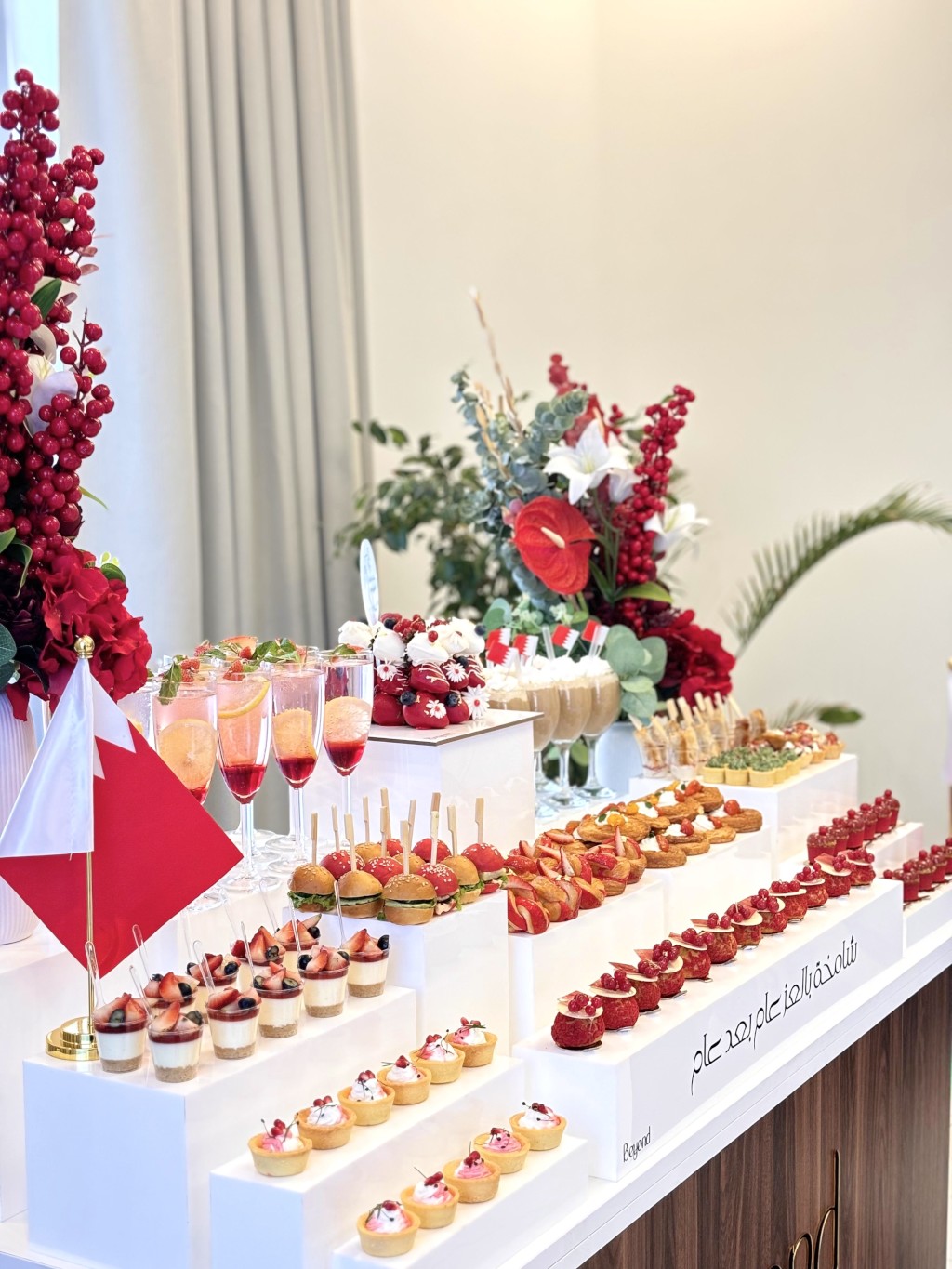 Beyond Catering Boutique