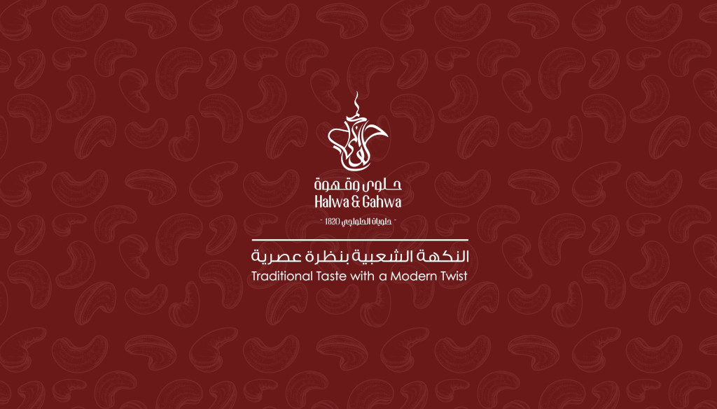 Halwa and Gahwa - Bahrain