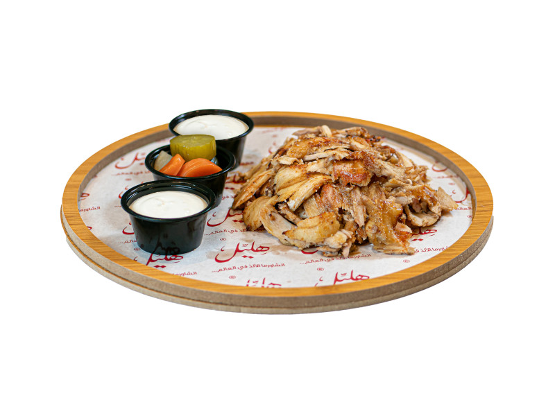 Shawarma Hlayel