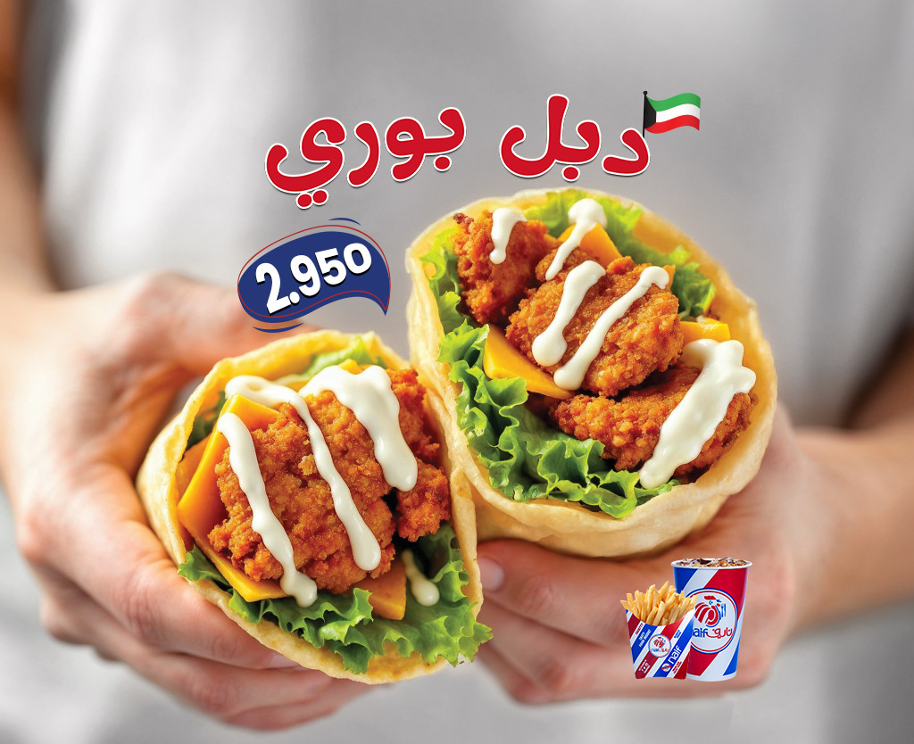 Naif Chicken Restaurant