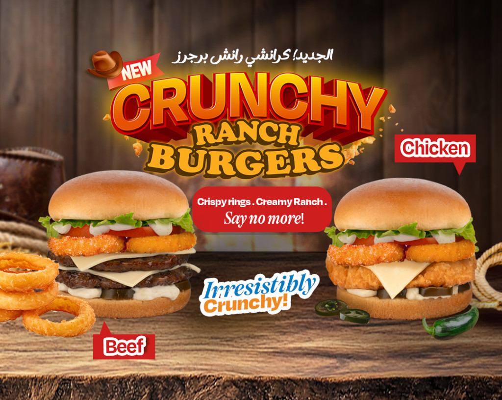 Dairy Queen - Bahrain