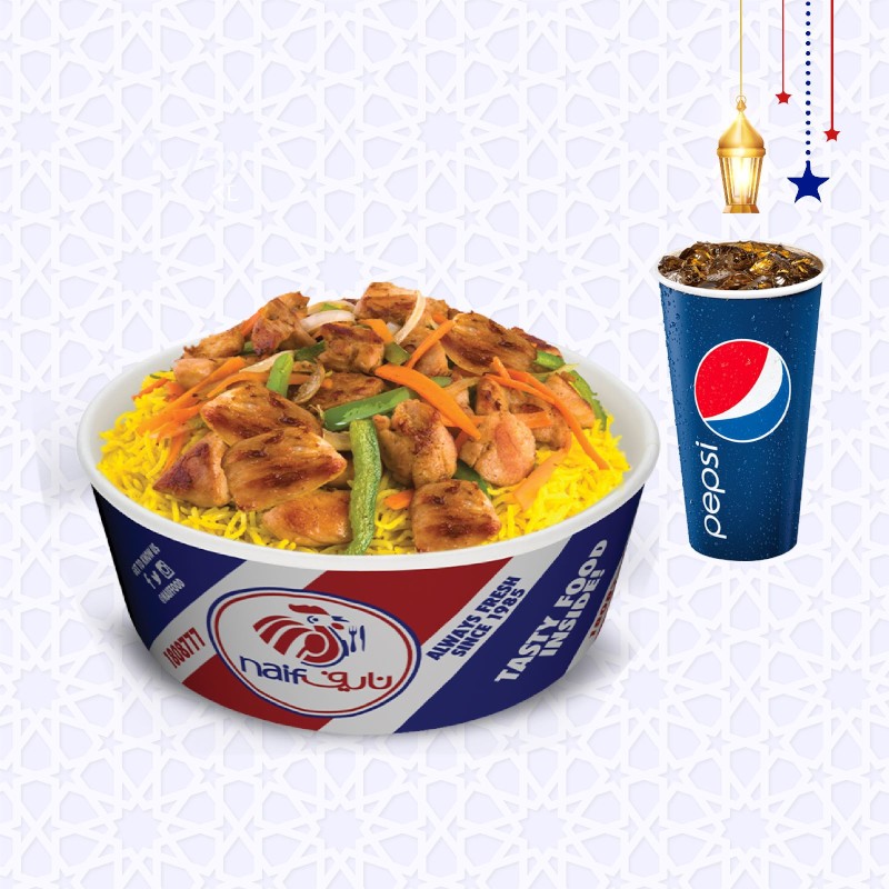 Naif Chicken Restaurant