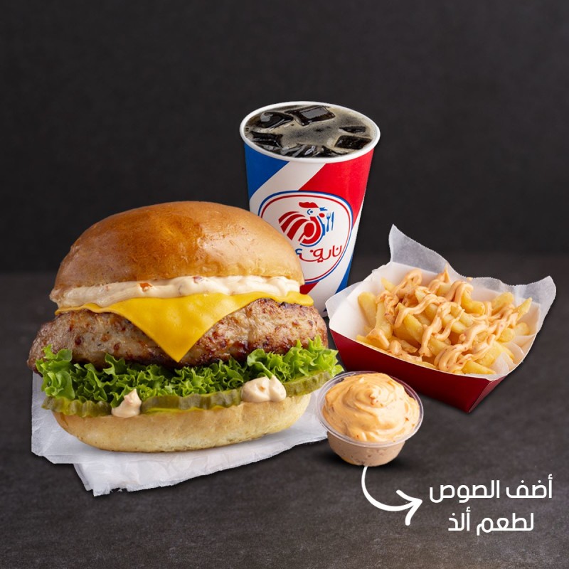 Naif Chicken Restaurant