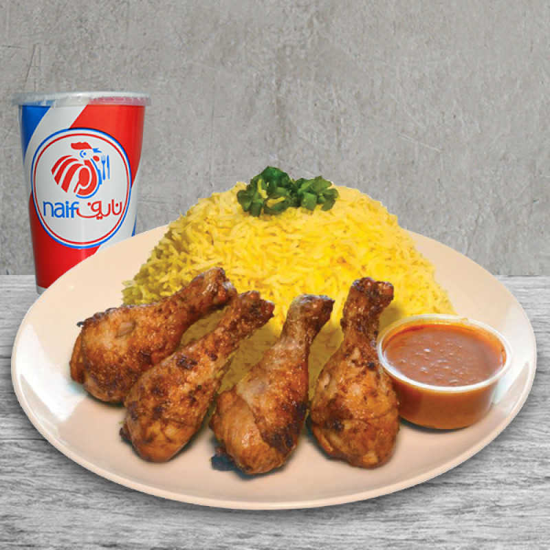 Naif Chicken Restaurant
