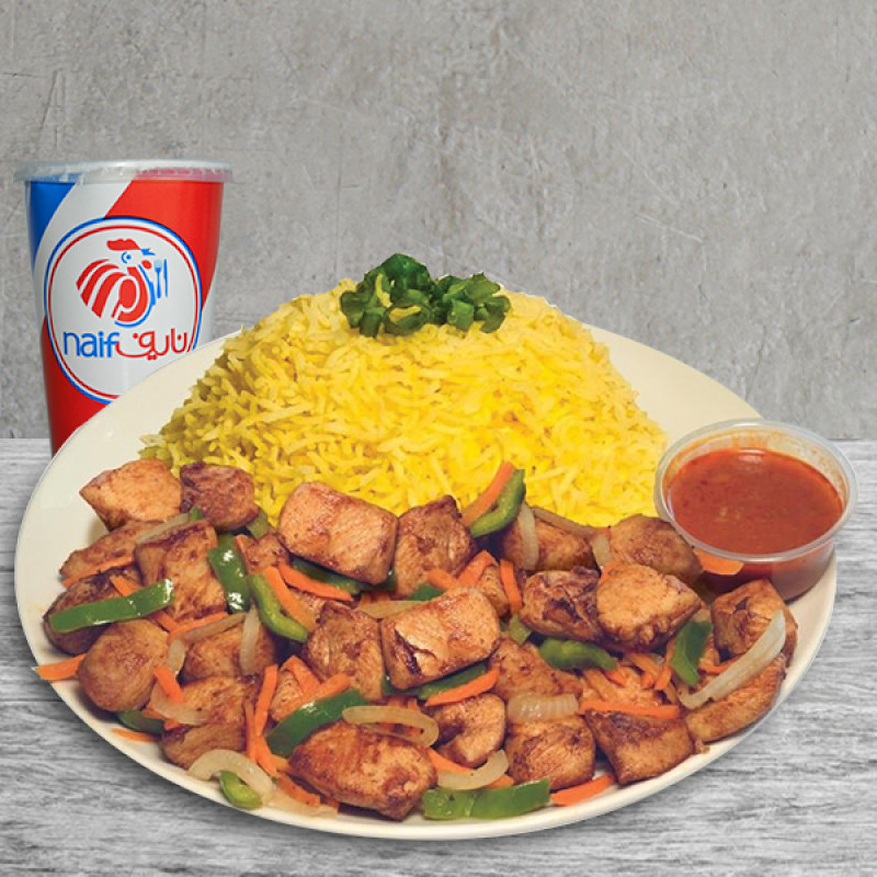 Naif Chicken Restaurant