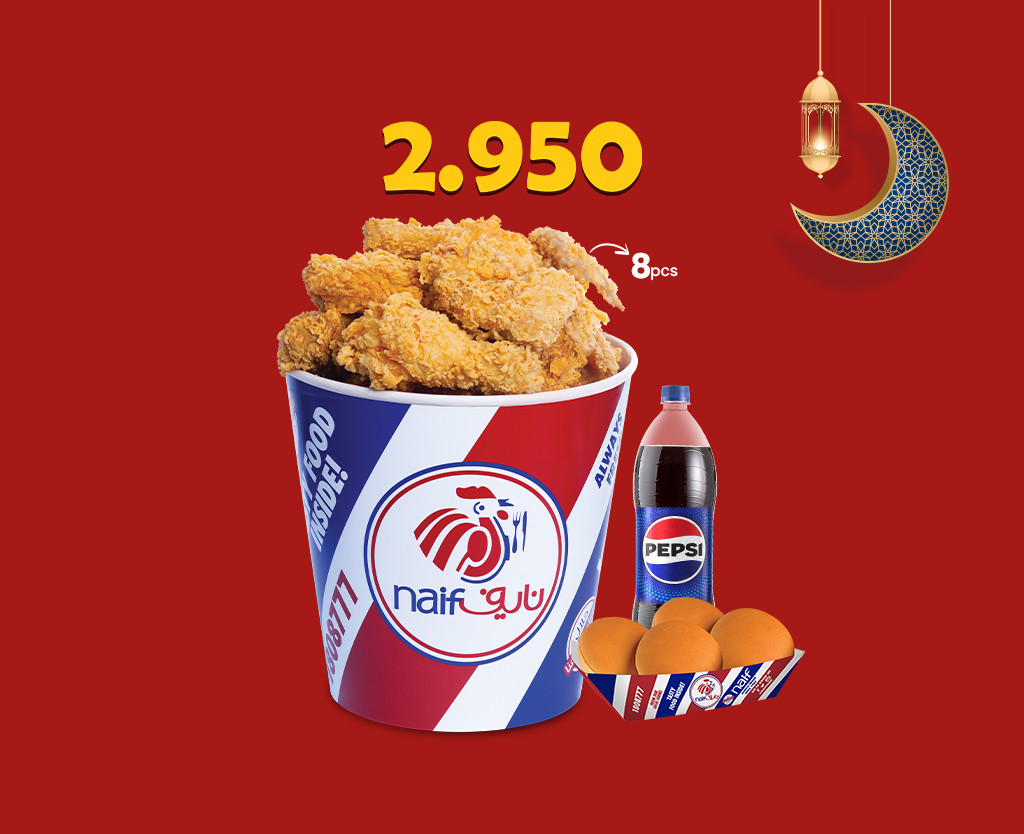 Naif Chicken Restaurant