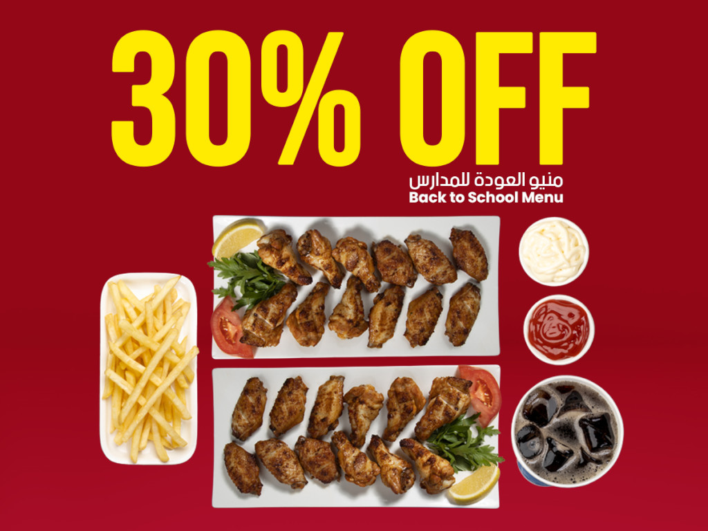 Naif Chicken Restaurant