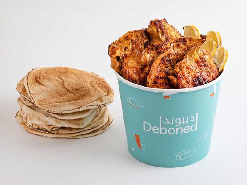 Deboned | ديبوند