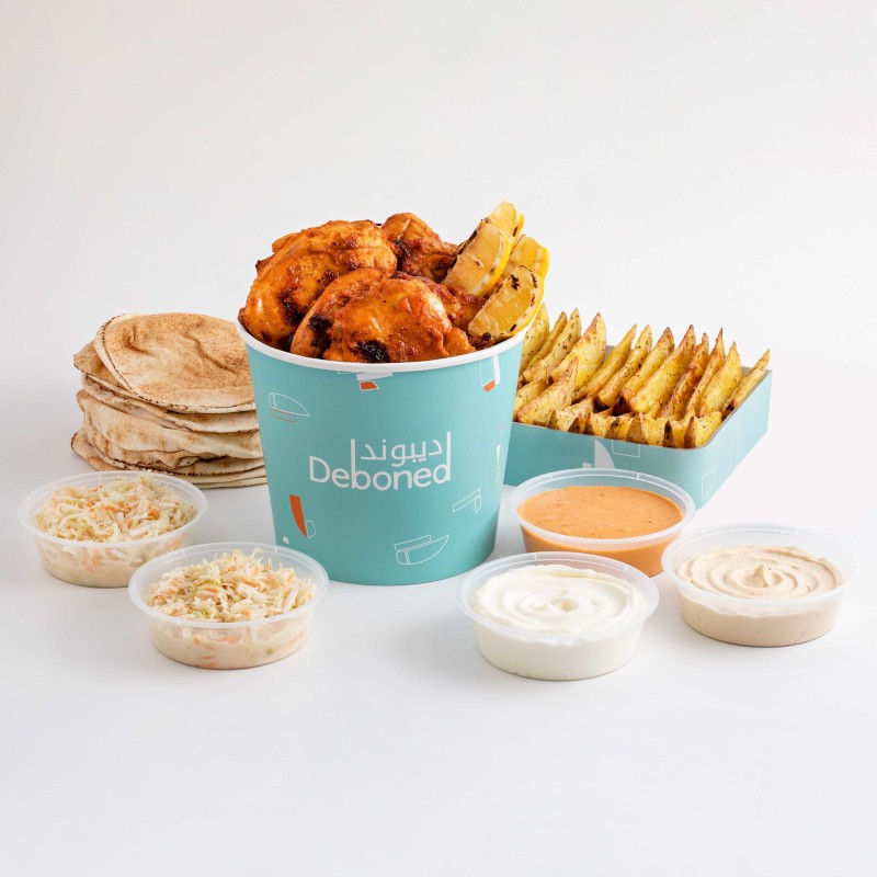 Deboned | ديبوند