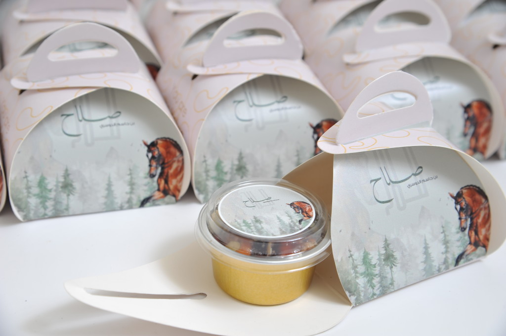 Halwa and Gahwa - Bahrain