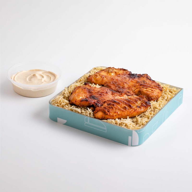 Deboned | ديبوند