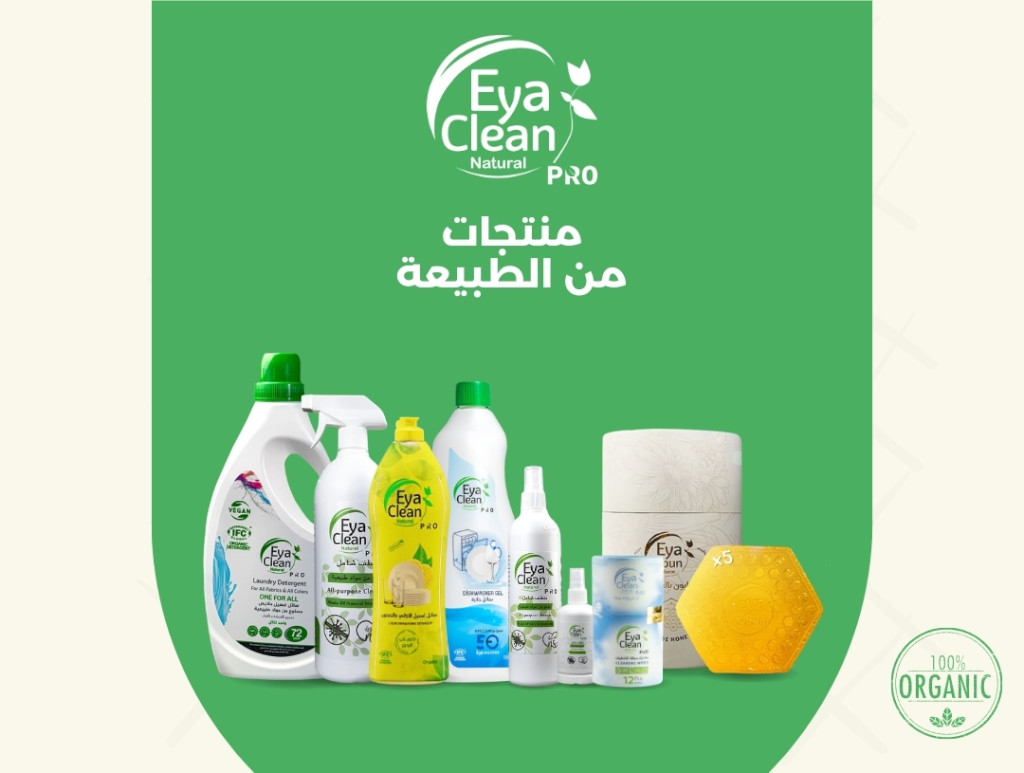 Eya Clean Pro - Qatar