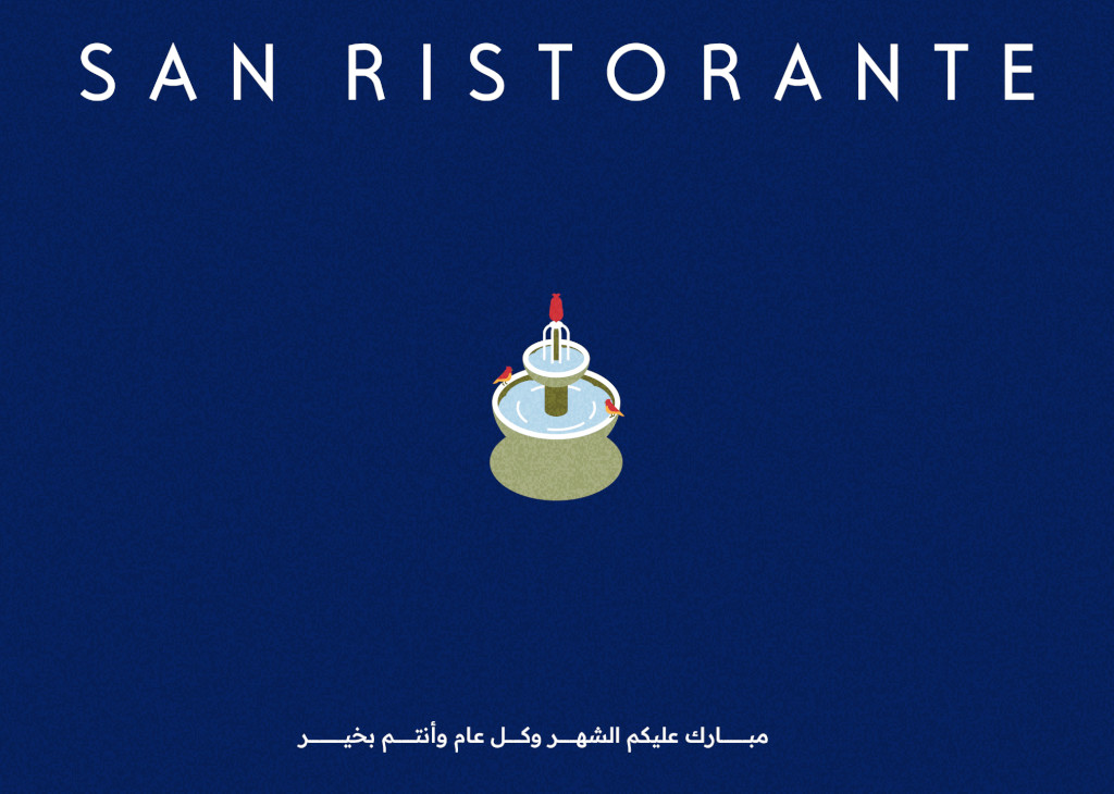 San Ristorante