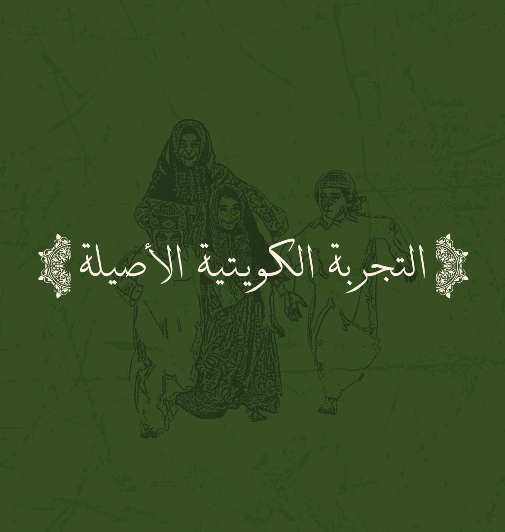 Cafe Bazza Menu - Kuwait