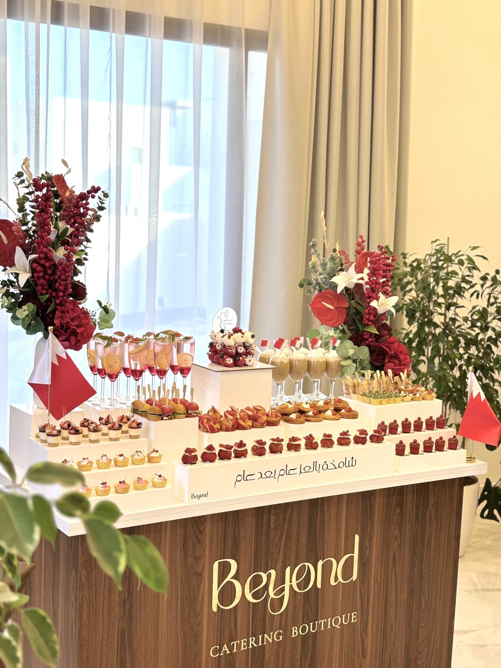 Beyond Catering Boutique