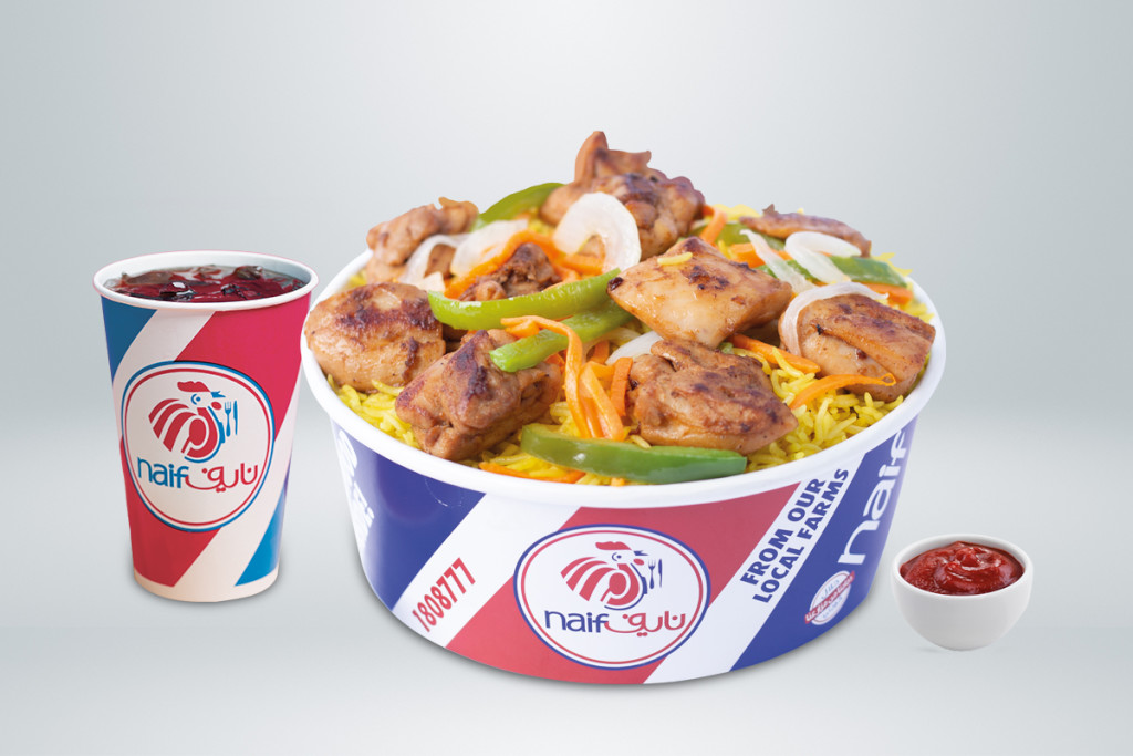 Naif Chicken Restaurant