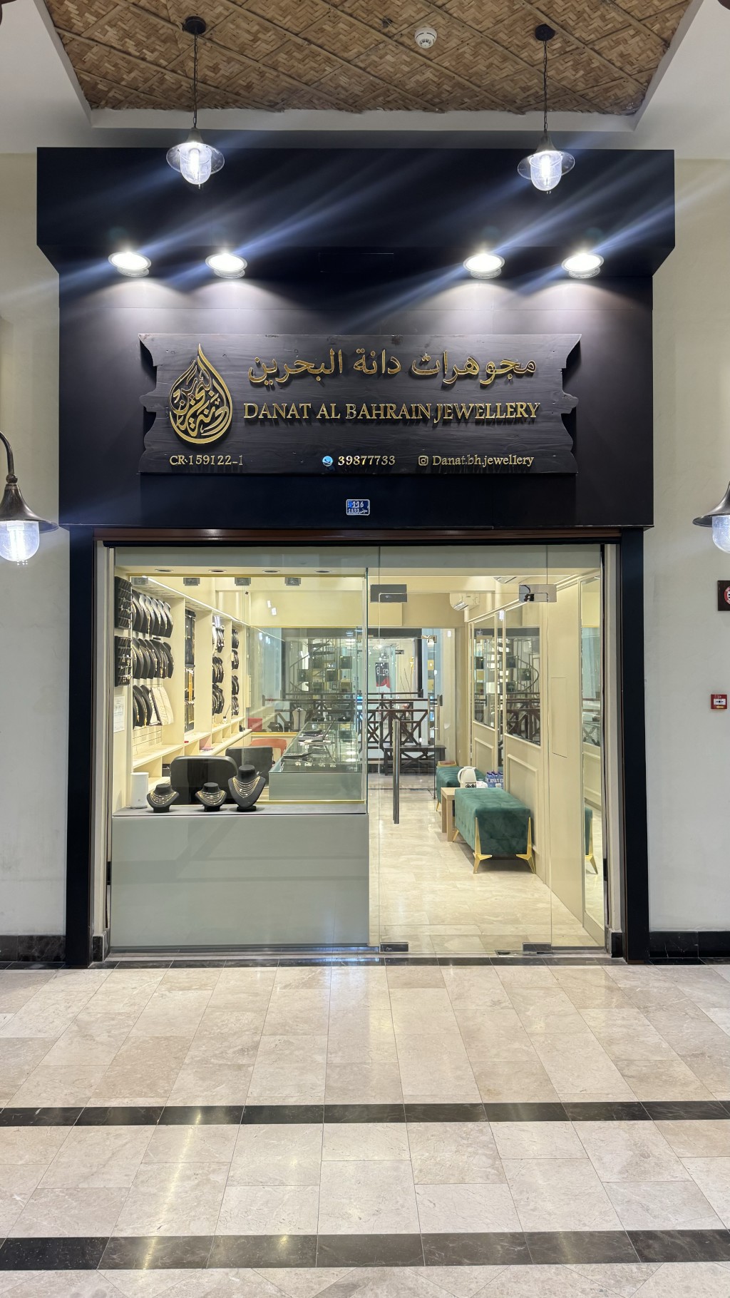 DANAT ALBAHRAIN JEWELLERY - Bahrain