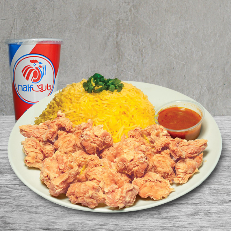 Naif Chicken Restaurant