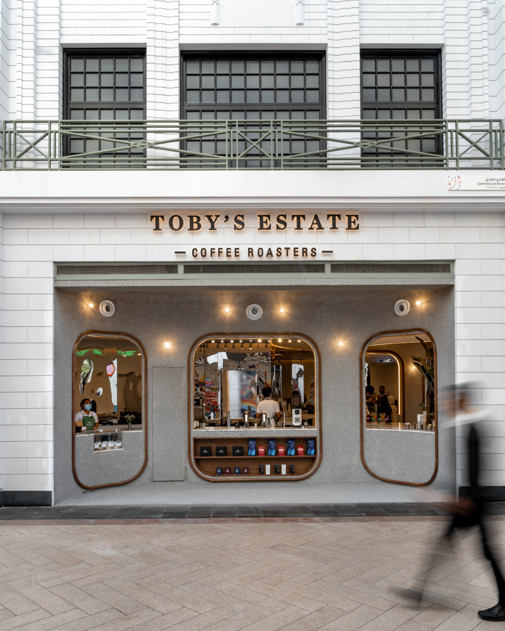 Toby's Estate Kuwait