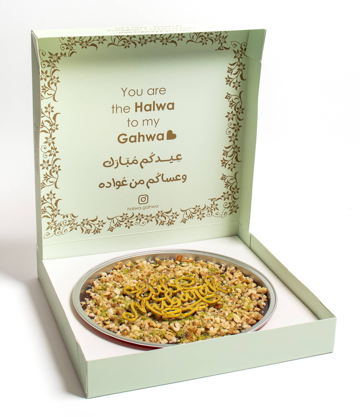Halwa and Gahwa - Bahrain