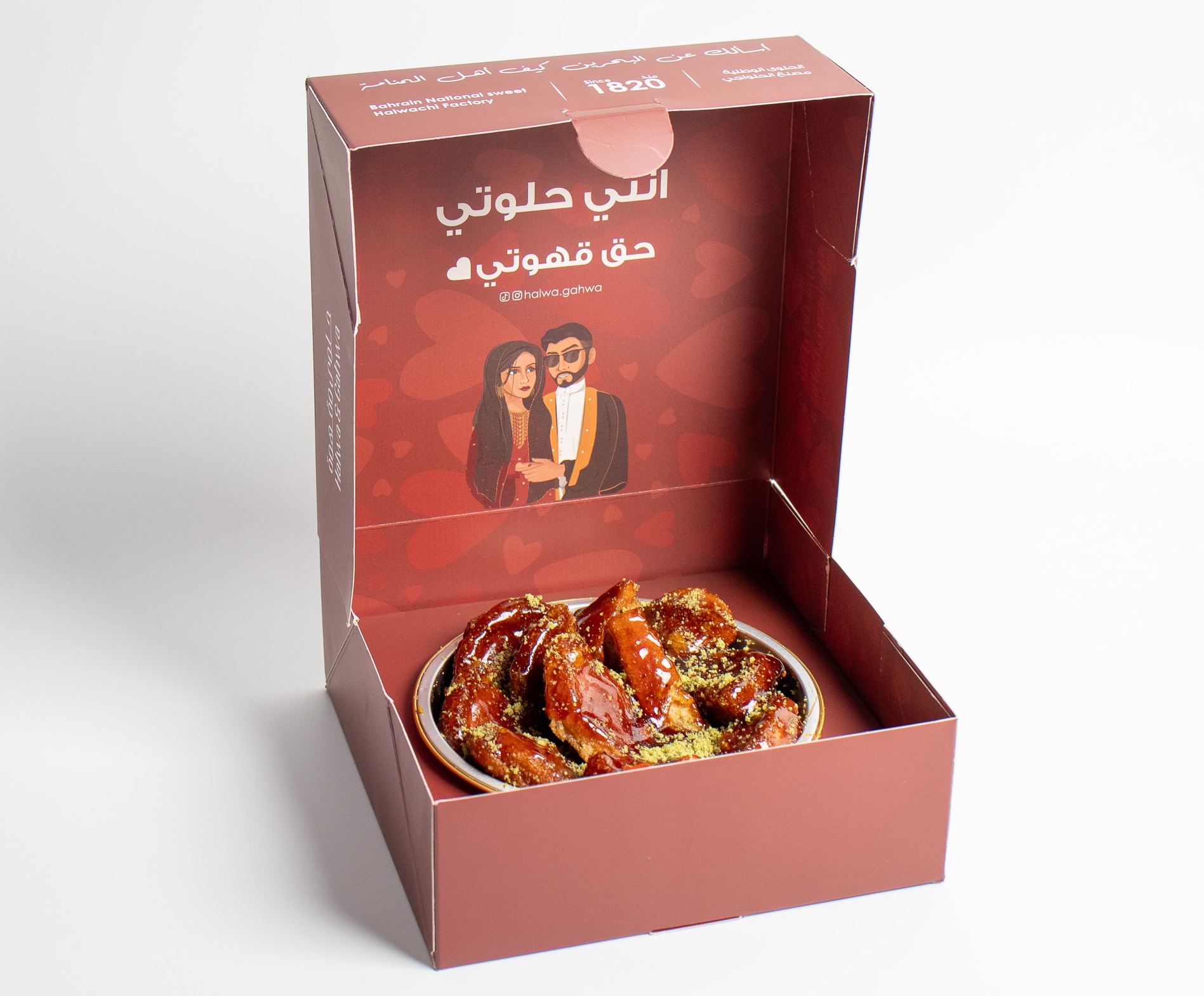 Halwa and Gahwa - Bahrain