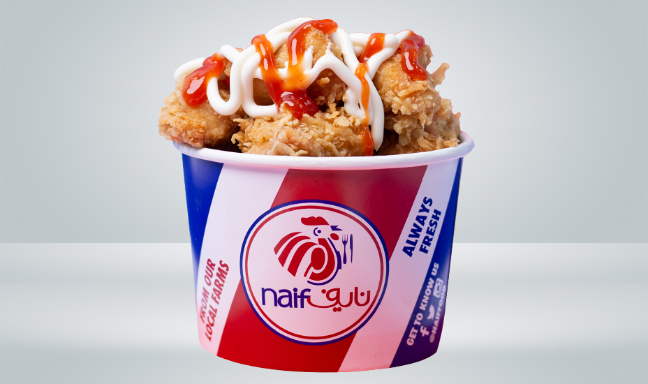 Naif Chicken Restaurant
