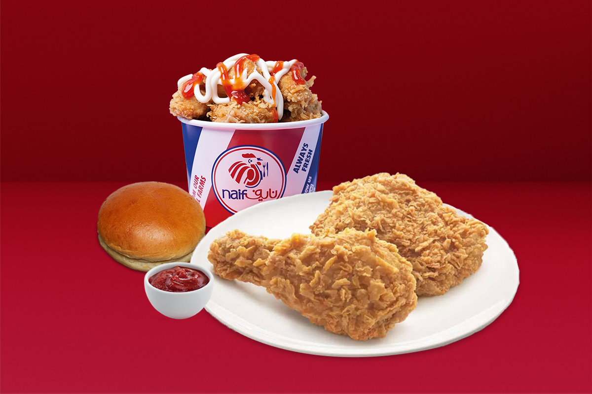 Naif Chicken Restaurant